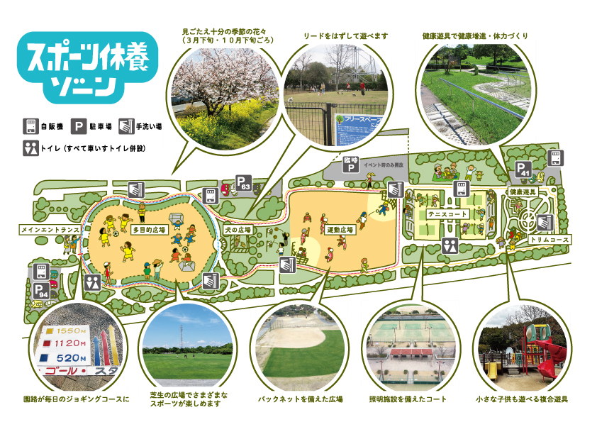 公園マップ - 諏訪公園